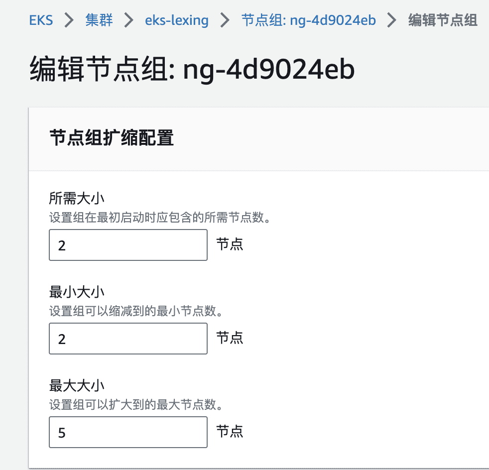 AWS-EKS-02--创建集群 | 飘逸峰的博客